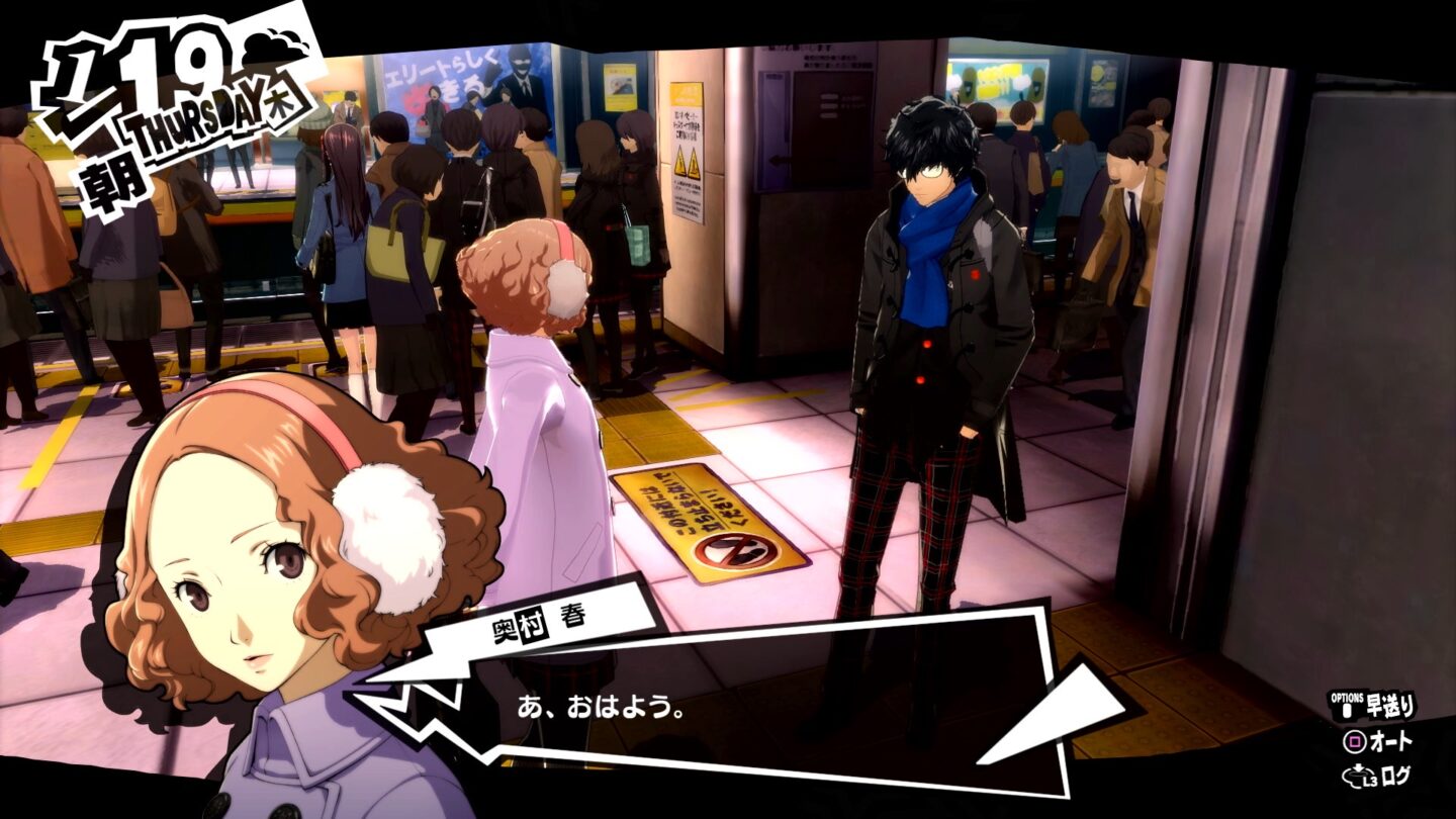 Persona 5 Royal F.A.Q. addresses Persona 5 save data and DLC ...