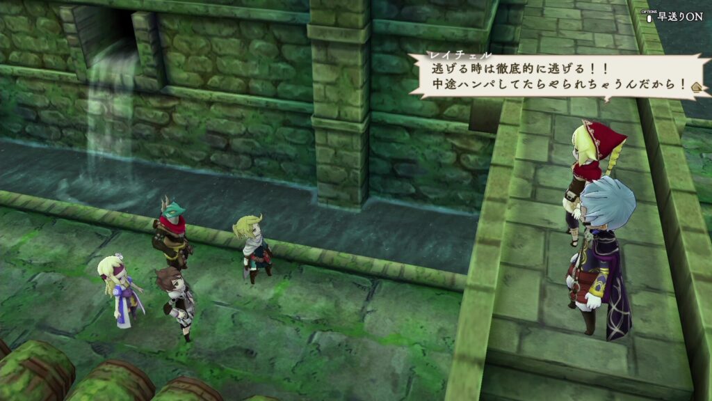 The Alliance Alive HD Remastered screenshots, video, and Japanese box ...