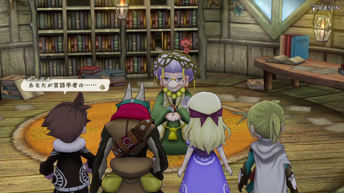 The Alliance Alive HD Remastered screenshots, video, and Japanese box ...