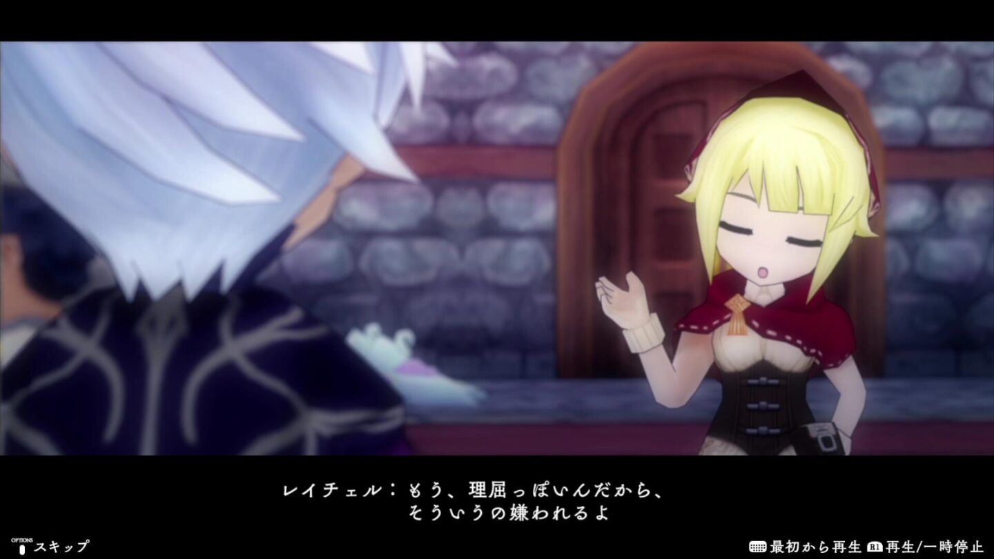 The Alliance Alive HD Remastered screenshots, video, and Japanese box ...