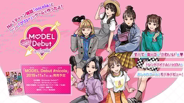 Model Debut #nicola teaser trailer - Gematsu