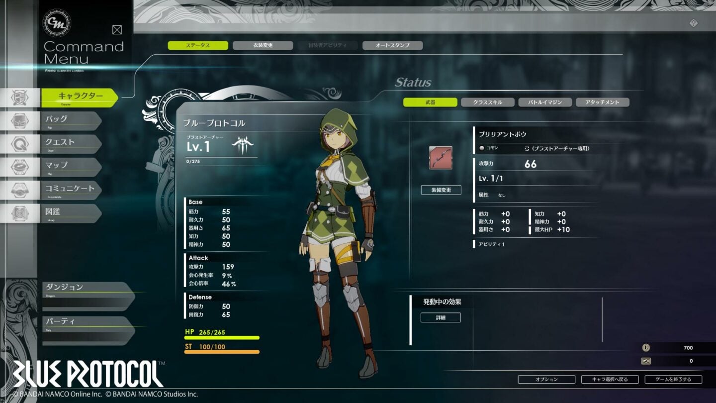 Blue Protocol closed alpha test character creation videos, class ...