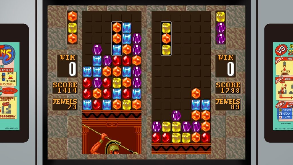 Sega Ages Columns II: The Voyage Through Time full details, screenshots ...