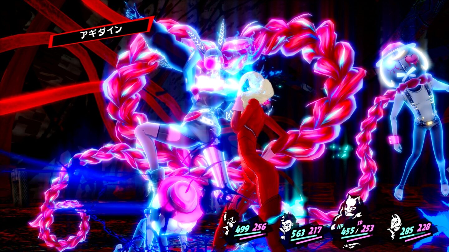 Persona 5 Royal screenshots - Protagonist, Ryuji, Ann, Yusuke, third ...