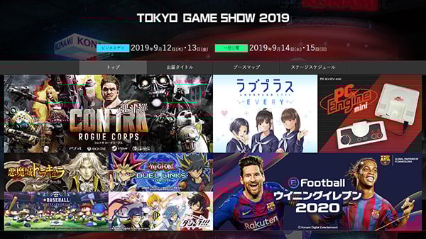 Konami announces TGS 2019 lineup, stage schedule [Update] - Gematsu