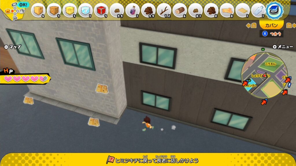 Ninja Box details block-making, blueprints, and runaway ninjas - Gematsu