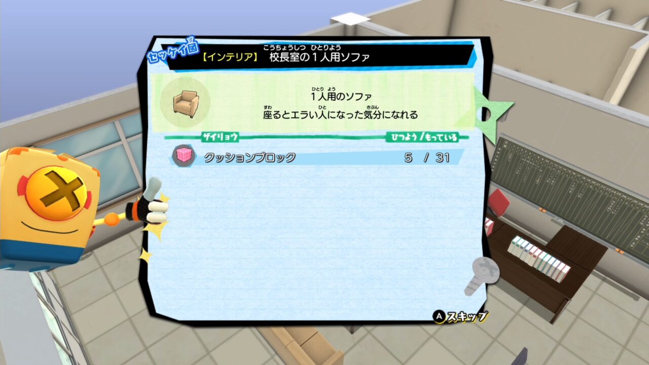 Ninja Box details block-making, blueprints, and runaway ninjas - Gematsu