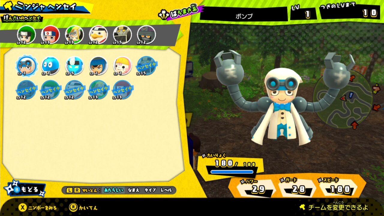 Ninja Box details block-making, blueprints, and runaway ninjas - Gematsu