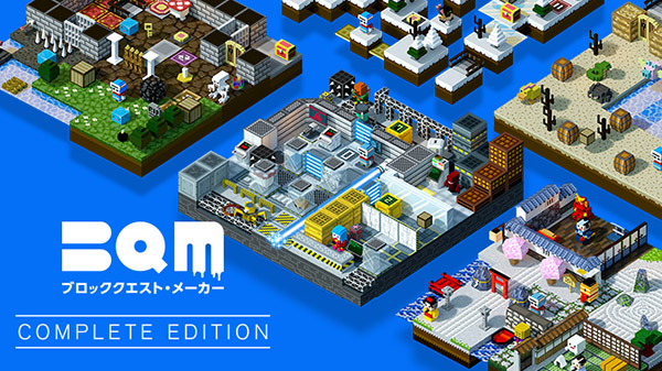 BQM - BlockQuest Maker Complete Edition launches December 12 in Japan ...