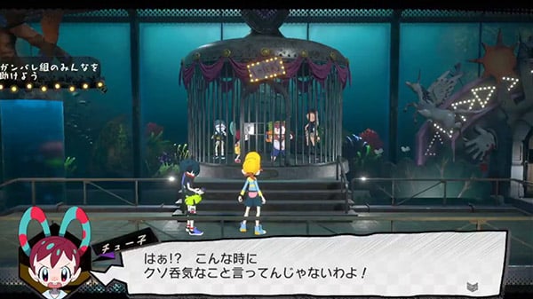 Death March Club ‘Chuko’ voice actor reveal video - Gematsu