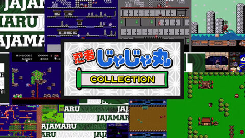 Ninja JaJaMaru Collection debut trailer - Gematsu