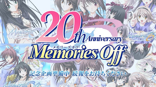 Memories Off 20th anniversary website launched - Gematsu