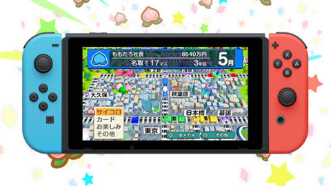 Momotaro Dentetsu: Showa, Heisei, Reiwa mo Teiban! development is 20 ...