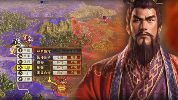 Romance of the Three Kingdoms XIV official trailer - Gematsu