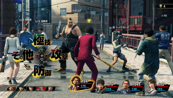 Yakuza: Like a Dragon details battle system - Gematsu