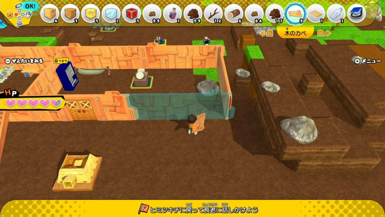 Ninja Box details base creation basics, traps - Gematsu