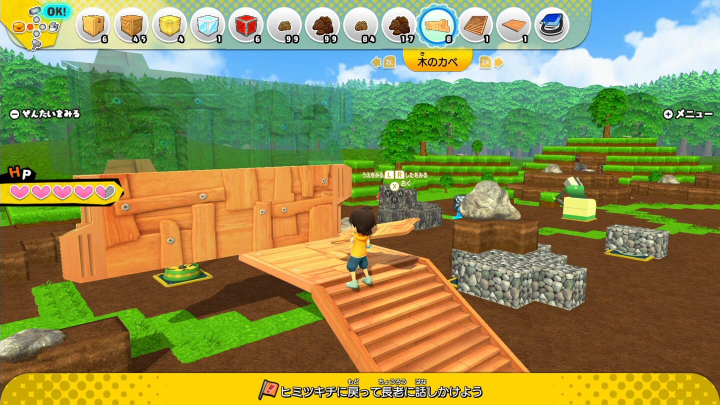 Ninja Box details base creation basics, traps - Gematsu