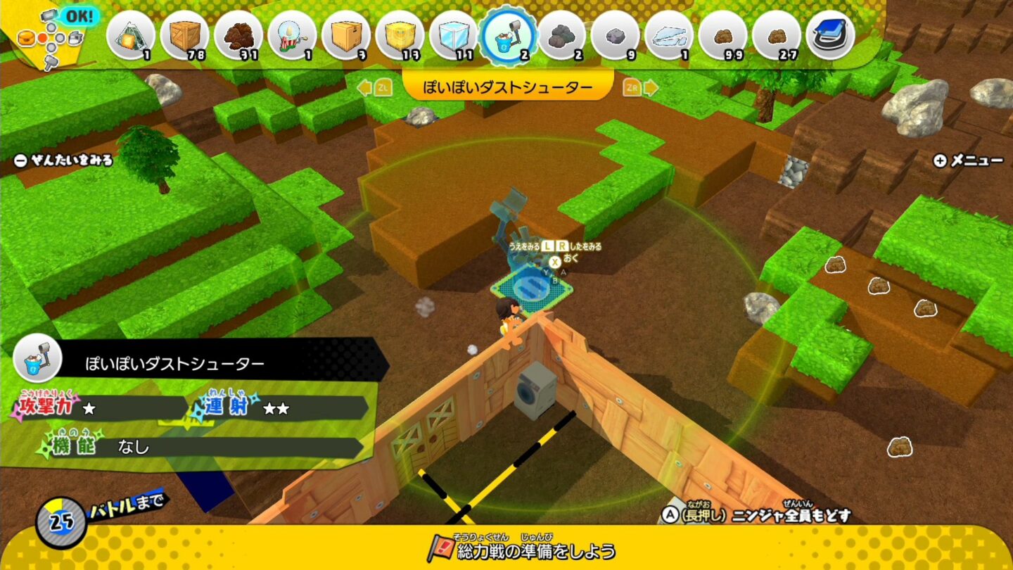 Ninja Box details base creation basics, traps - Gematsu