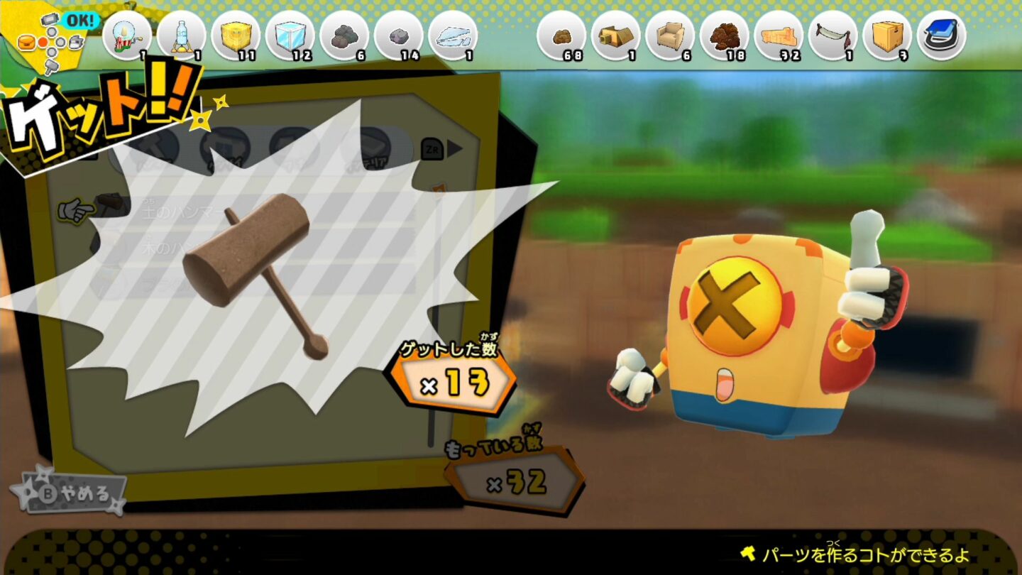 Ninja Box details base creation basics, traps - Gematsu