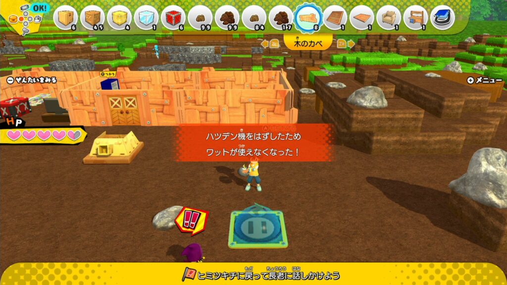 Ninja Box details base creation basics, traps - Gematsu