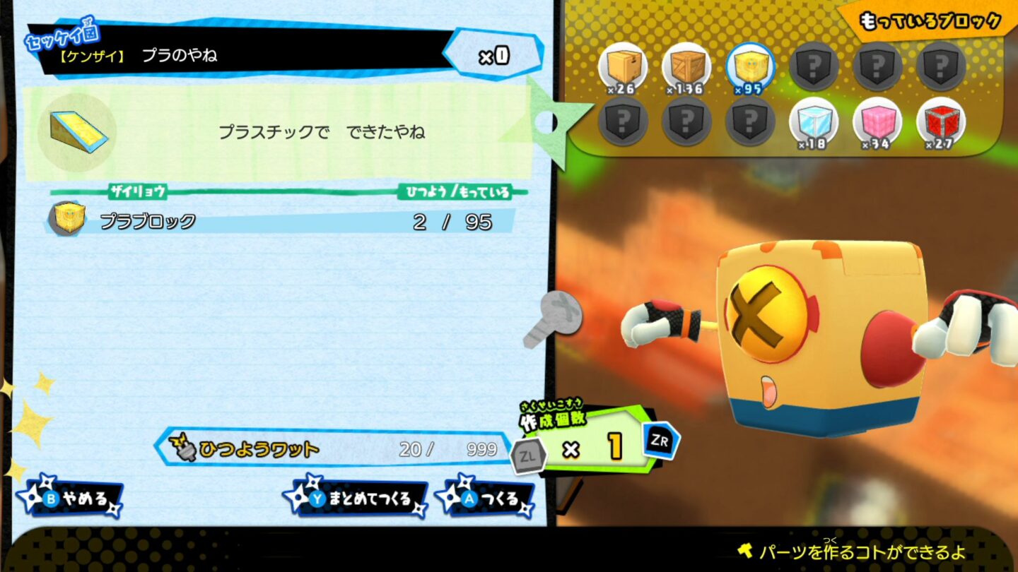 Ninja Box details base creation basics, traps - Gematsu