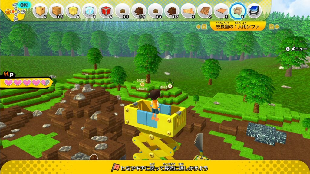 Ninja Box details base creation basics, traps - Gematsu