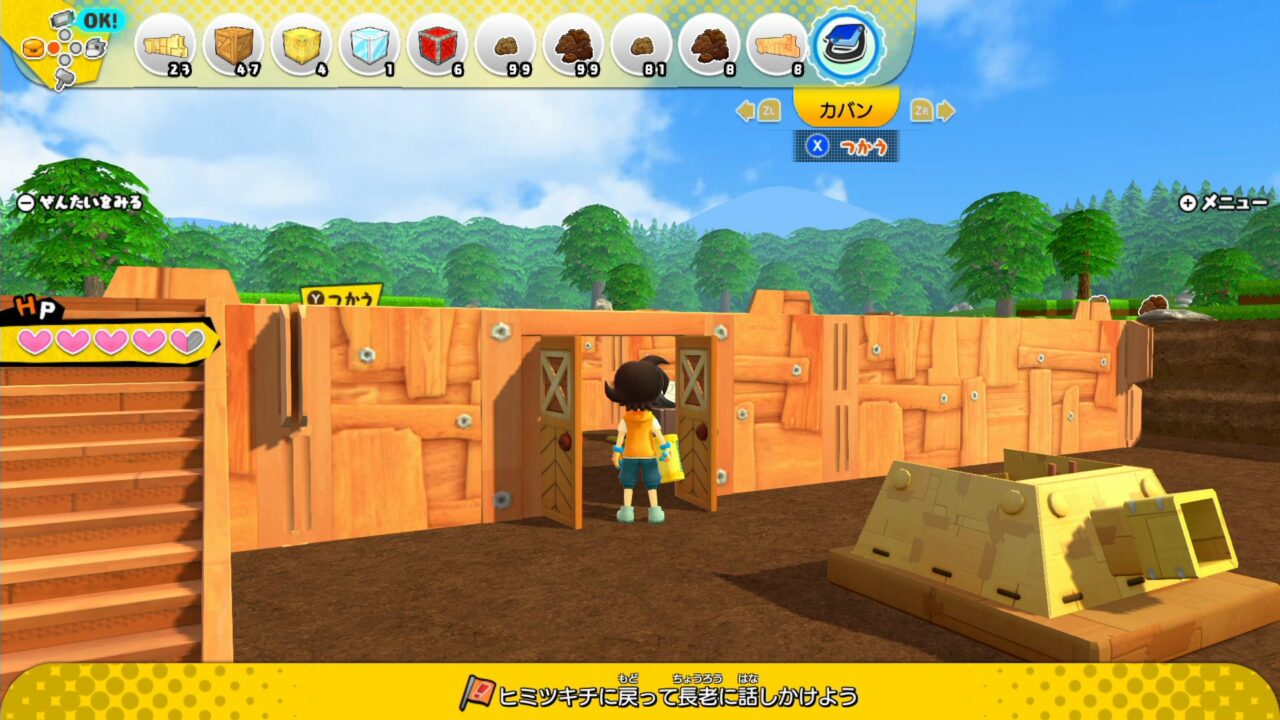 Ninja Box details base creation basics, traps - Gematsu