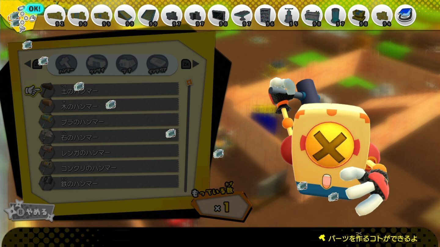 Ninja Box details base creation basics, traps - Gematsu