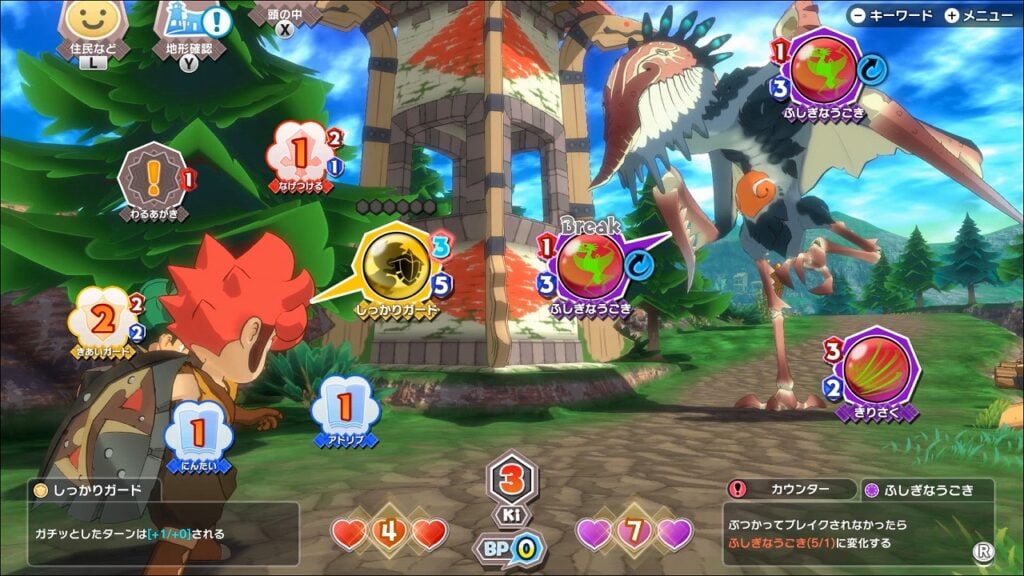 Town officially titled Little Town Hero, launches October 16 - Gematsu
