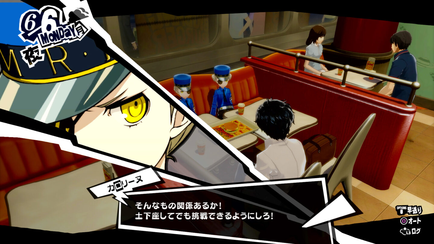 Persona 5 Royal ‘Morgana’s Report #5’ video - Gematsu
