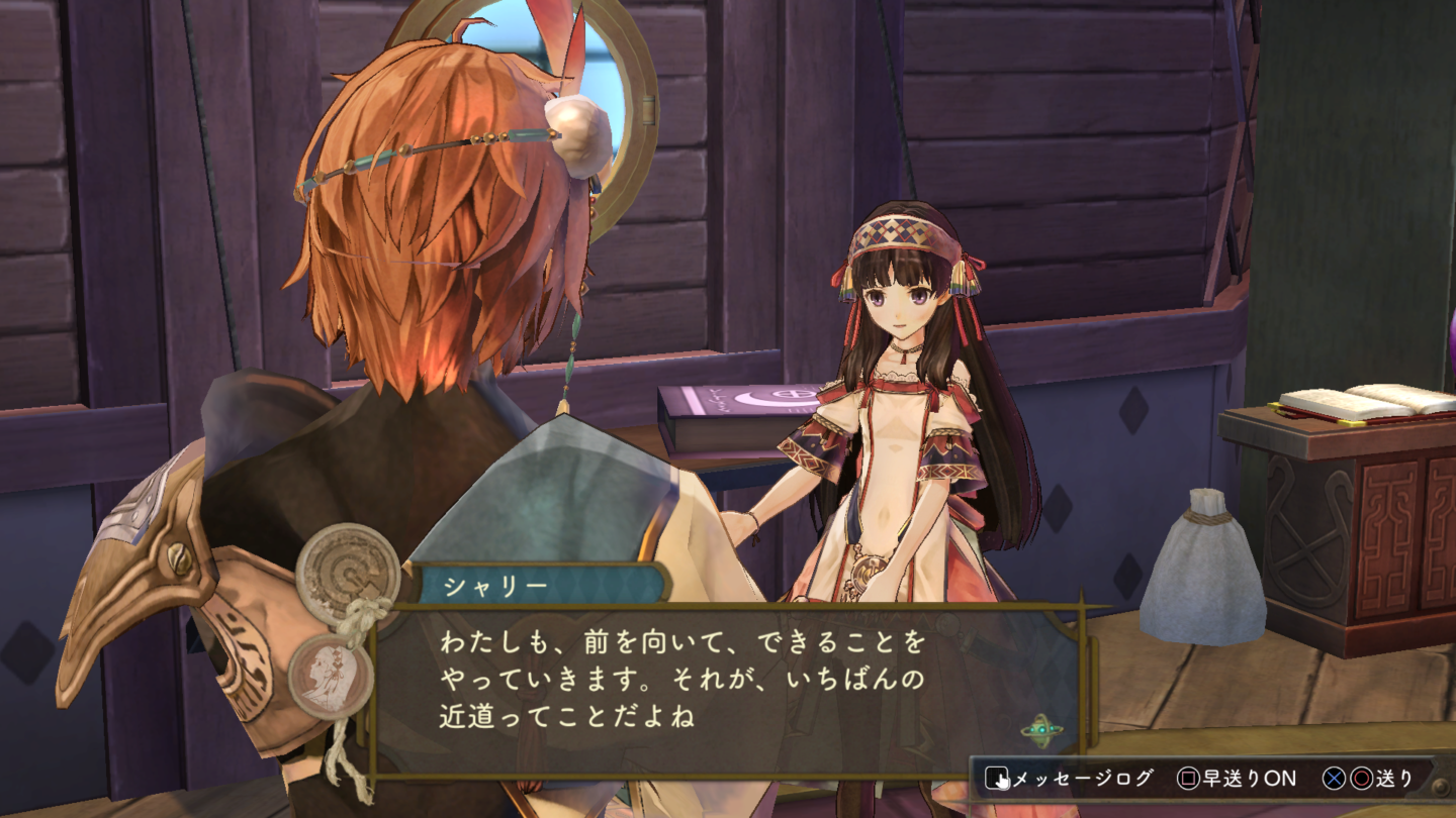 Atelier Dusk Trilogy Deluxe Pack launches January 14, 2020 in the west ...