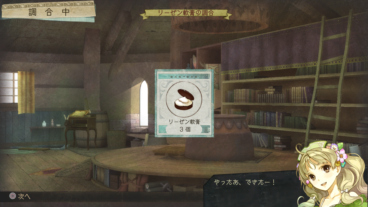 Atelier Dusk Trilogy Deluxe Pack launches January 14, 2020 in the west ...