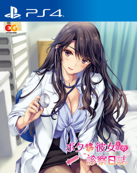 Romance visual novel Boku to Joi no Shinsatsu Nisshi coming to PS4 on January 30, 2020 in Japan ...