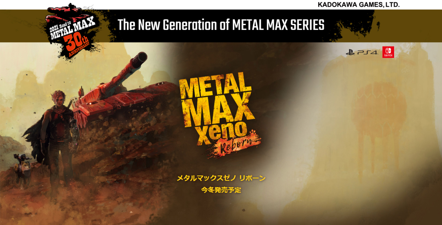Metal Max Xeno: Reborn and Metal Max Xeno: Reborn 2 announced for PS4 ...