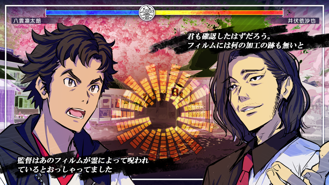 Root Film announced for PS4, Switch - Gematsu