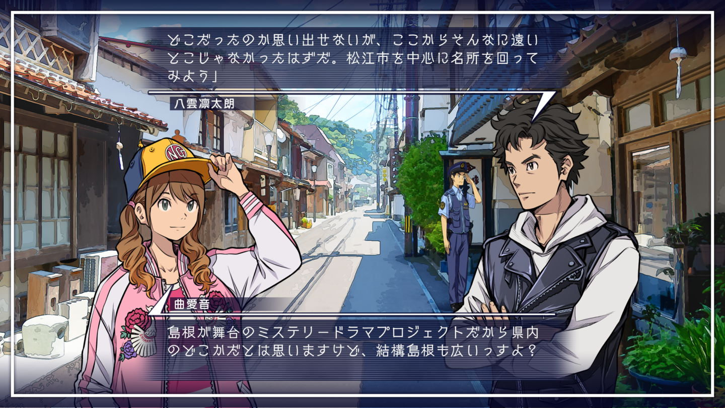 Root Film announced for PS4, Switch - Gematsu