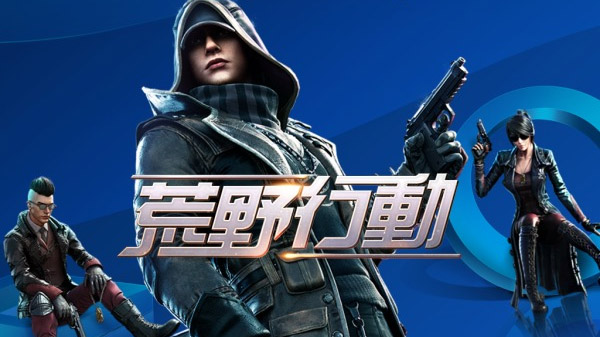 Knives Out for PS4 now available in Japan - Gematsu