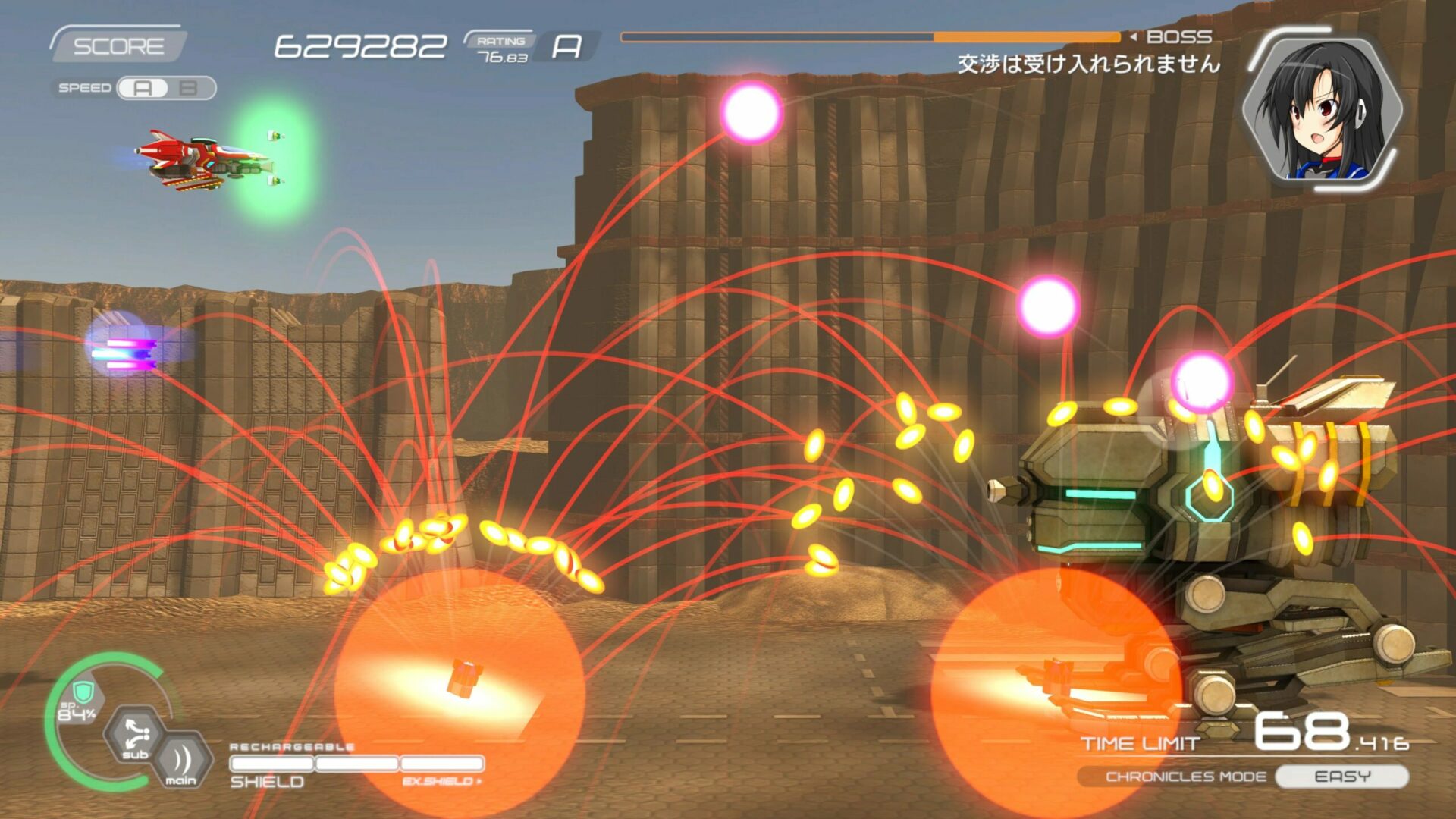 Natsuki Chronicles launches December 25 - Gematsu