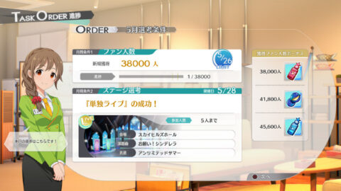 The Idolmaster: Starlit Season announced for PS4, PC - Gematsu