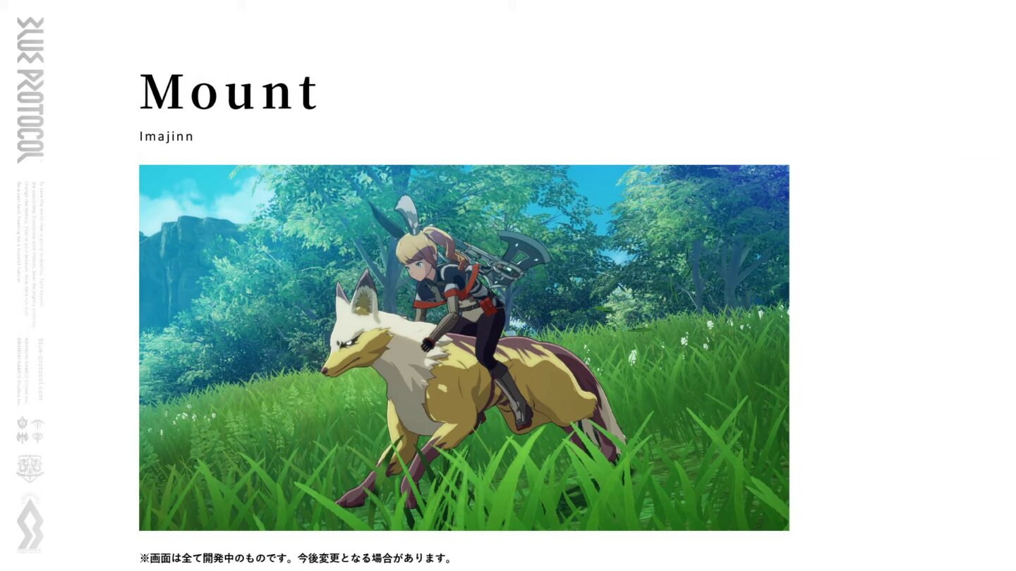 Blue Protocol closed beta test announced, new trailer and character ...