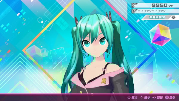 Hatsune Miku Project Diva Megamix Receives New Details About Creating Videos And Customization ...