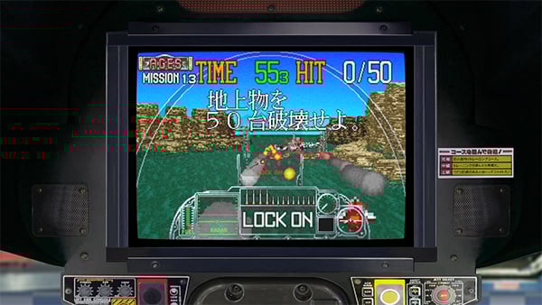 Sega Ages G-LOC Air Battle launches March 26 in Japan - Gematsu