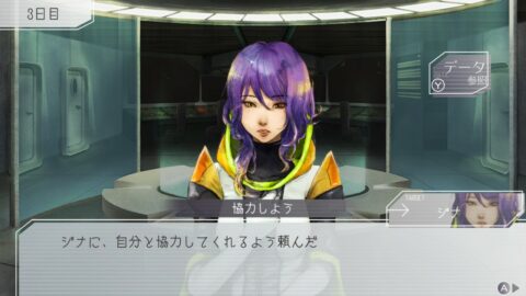 GNOSIA coming to Switch on April 30 in Japan - Gematsu