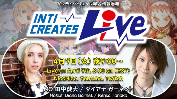 Inti Creates Live #11 broadcast set for April 7 - Gematsu