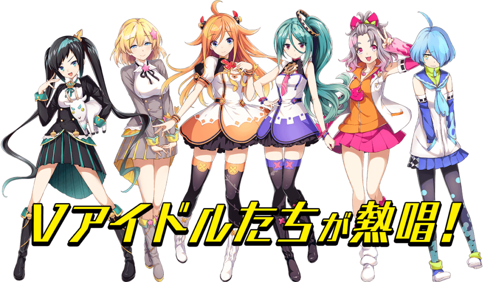 VVVtunia details MV Battles, more guest Virtual YouTubers - Gematsu