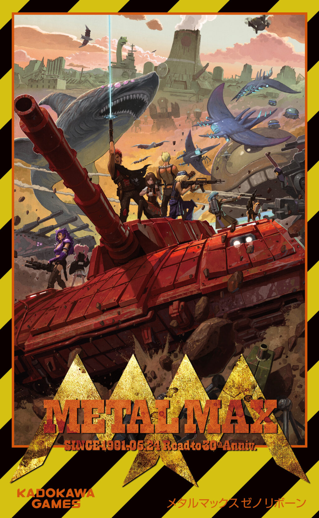 Metal Max Xeno: Reborn second trailer, 29th anniversary live stream set ...