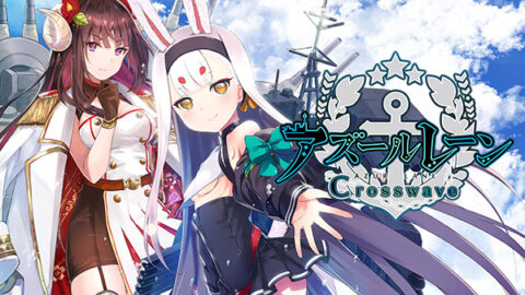 Azur Lane: Crosswave coming to Switch on September 17 in Japan - Gematsu