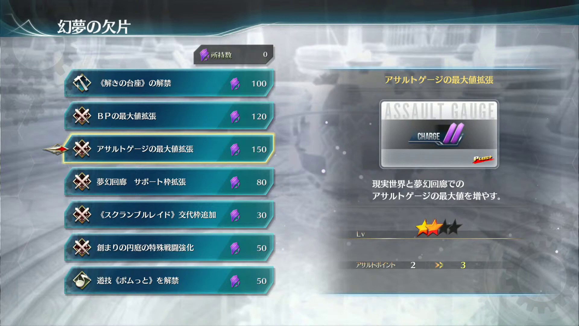 The Legend of Heroes: Hajimari no Kiseki second web commercial - Gematsu