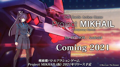 Muv-Luv: Project Mikhail short gameplay trailer - Gematsu