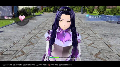 Sword Art Online: Alicization Lycoris - Fanatio sub-episode gameplay ...